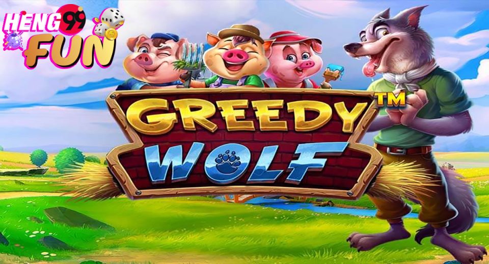 Greedy Wolf™ เกมสล็อตหมาป่าจอมตระหนี่ ค่าย PRAGMATIC PLAY